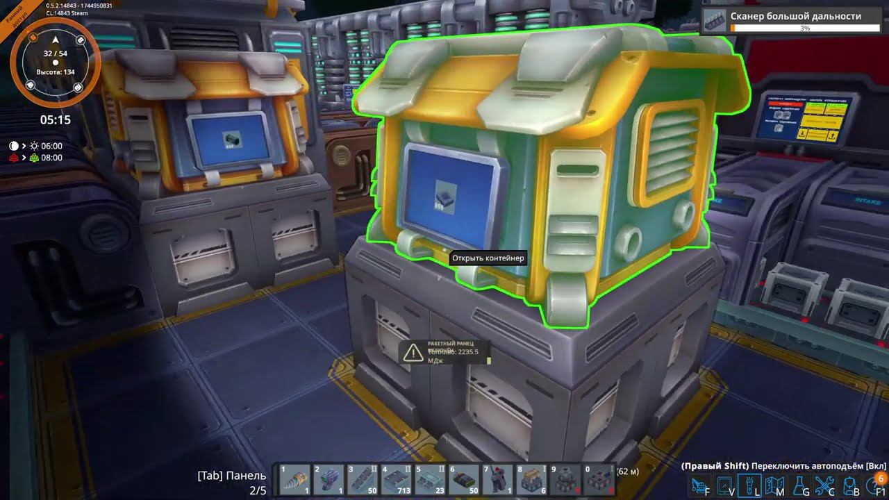 Foundry 5.2 Эпизод 9. Размечаем шину. Делаем переработку олюмита на основной базе