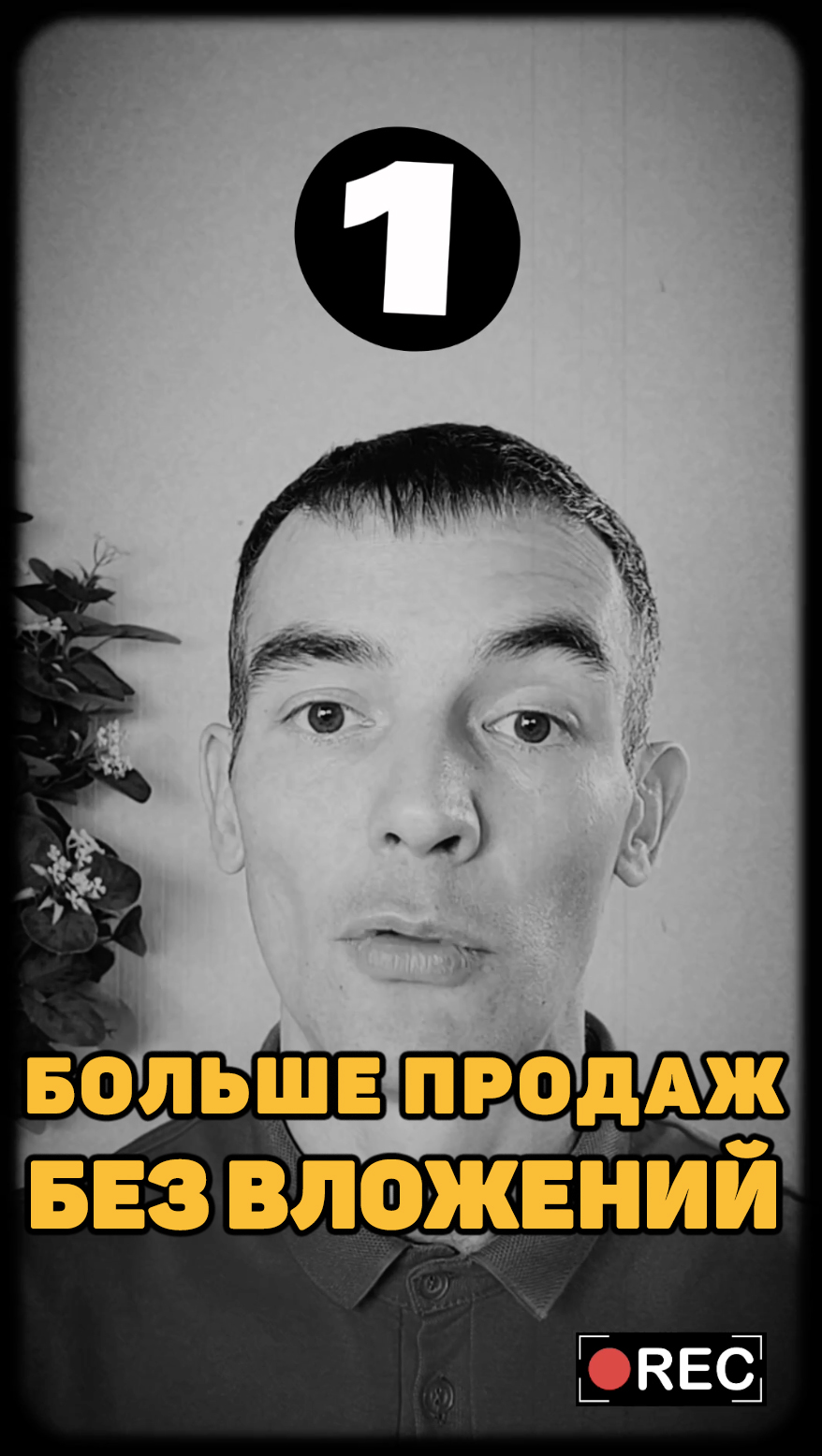 Как ПРОДАВАТЬ БОЛЬШЕ? Простой совет из практики. Рост конверсии продаж без вложений. Точки касания