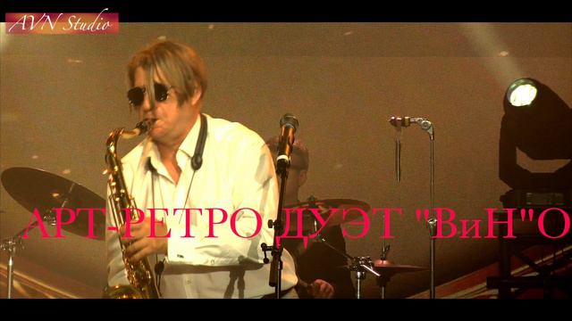 On_&_Ona_Art_Retro_Duet_ViN'O 2023