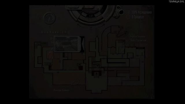 Resident Evil 1 JILL #2