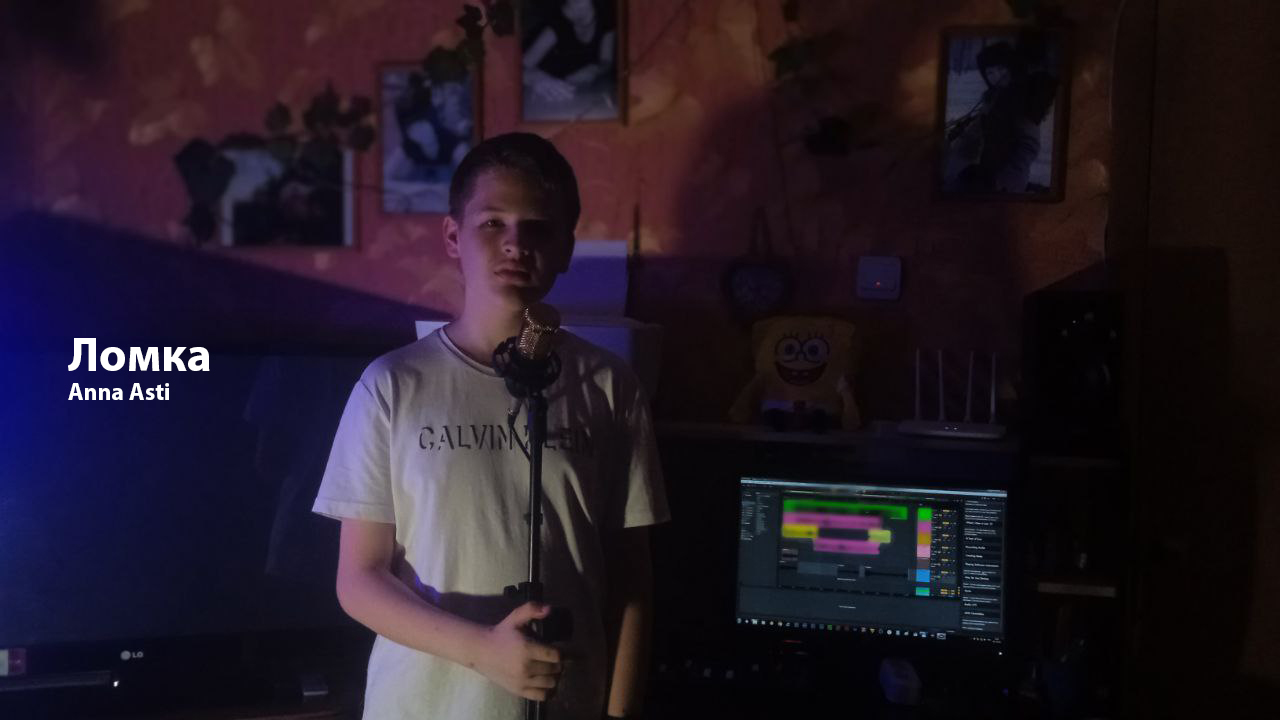 ANNA ASTI - ЛОМКА ( Премьера COVER 2023  Ayur Tsyrenov remix )