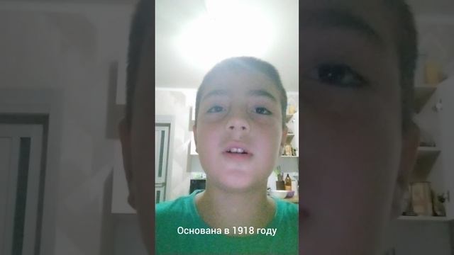 Краткая история России