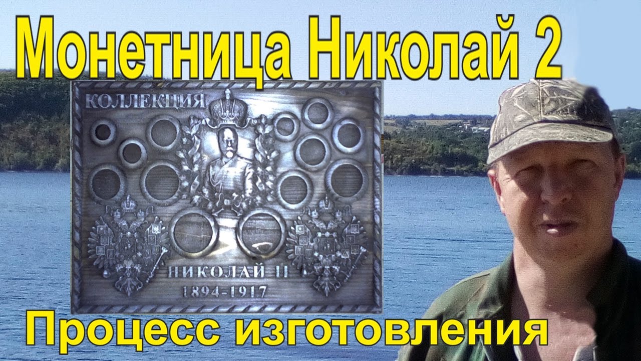 Монетница из дерева .