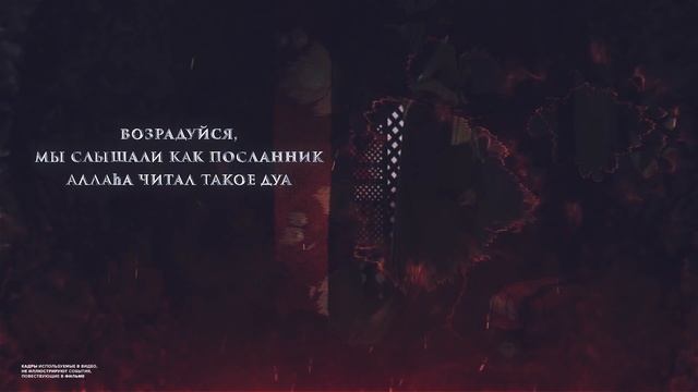 Умар ибн Аль-Хаттаб (часть 1) - Король сильных __ Сподвижники Пророка ﷺ. Поучительные истории