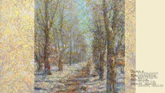 Живопись 1993-2005 Андрей Ковалевский.mp4