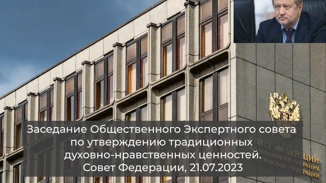 Указ президента о ценностях (как исполнять)