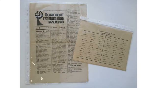 Мастер-класс «Закладка в книгу» (6+)