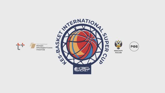 Промо второго Международного Суперкубка «КЭС-БАСКЕТ»