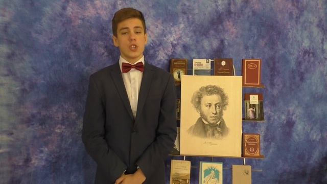 Я помню чудное мгновенье