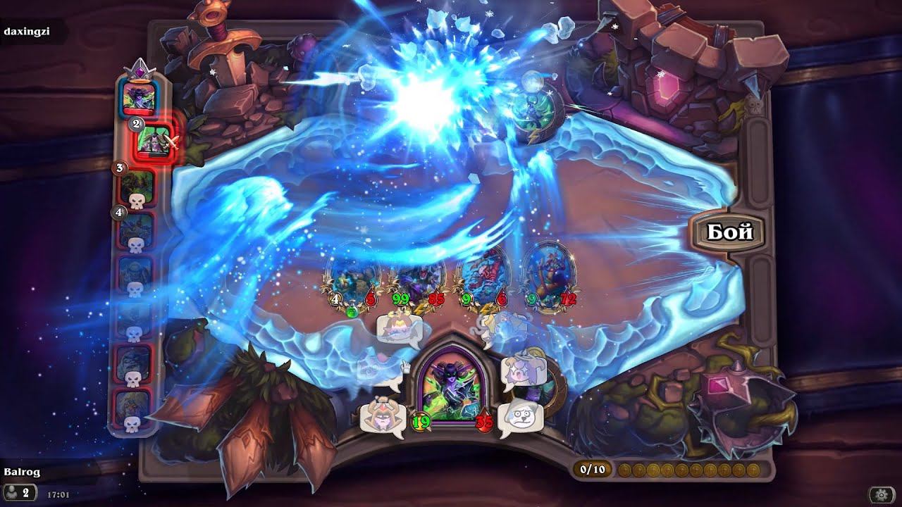 Hearthstone (Поля сражений / звери и наги)