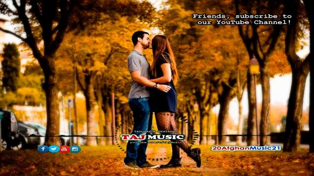 Руз мегум Марчон... Afghan Music 2021.mp4
