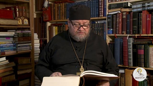 Второзаконие. Глава 1. От Синая к Ханаану. Протоиерей Олег Стеняев. Библия. Ветхий Завет..mp4