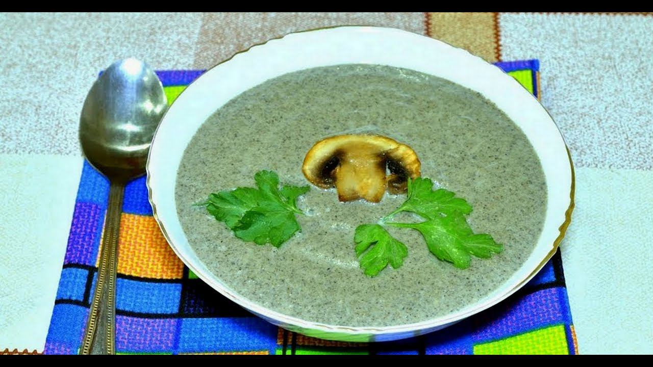 Грибной крем - суп из шампиньонов - быстрый и простой рецепт.