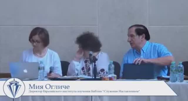 6_Великая опасность для Иудеев. Мия Огличе.mp4