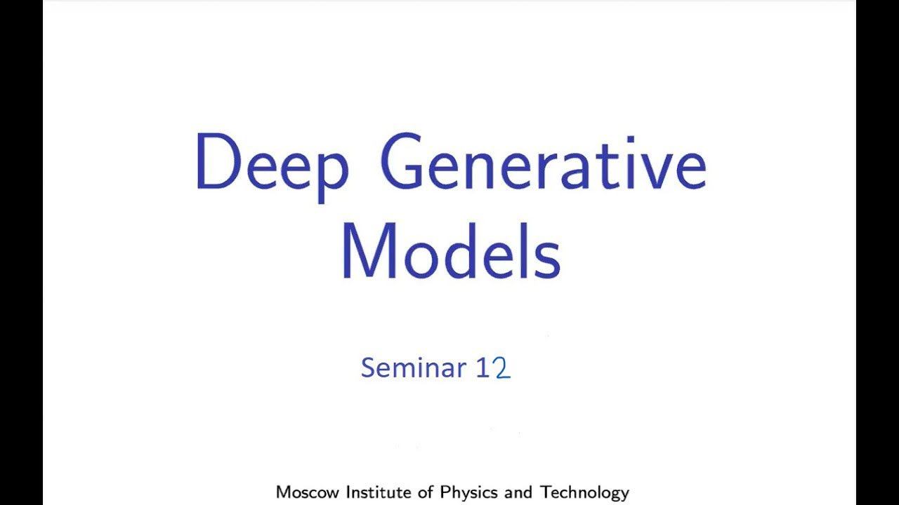 Порождающие модели машинного обучения. Семинар 12.