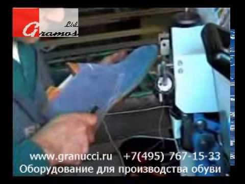 Рантопрошивная машина F828 - оборудование для производства обуви