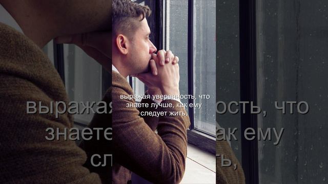 При возникновении желания исправить мужчину