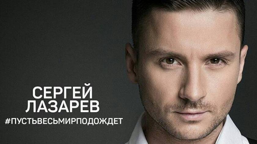 Сергей Лазарев - Пусть весь мир подождет  Караоке | Кавер | Cover #STR