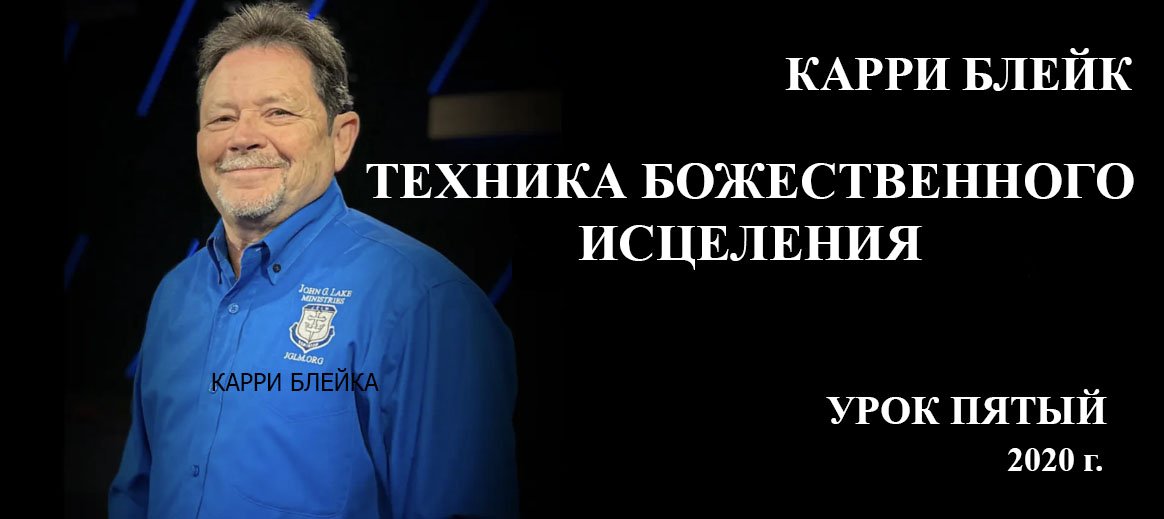 5 урок ТБИ 2020