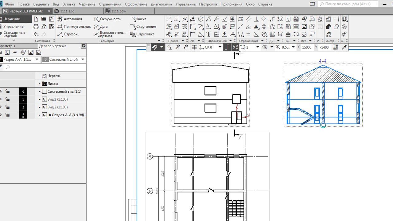 [Компас]  Подготовка проекта к печати