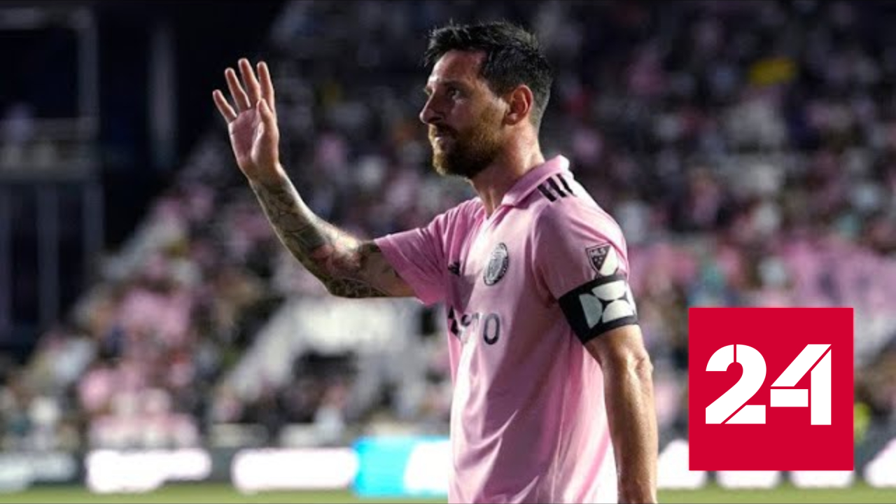 Месси оформил второй дубль за "Интер Майами" - Россия 24 