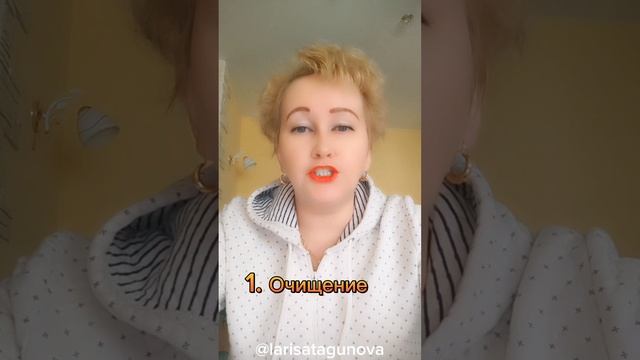 Три правила корейского ухода.