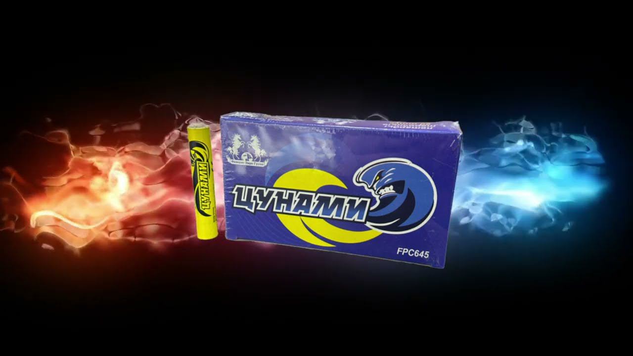 FPC645 Цунами