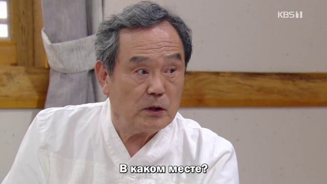 Блестящее наследие 1 сезон 3 серия