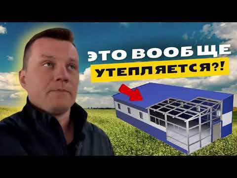 Какой материал выбрать для утепления ангара? Лучшие рекомендации