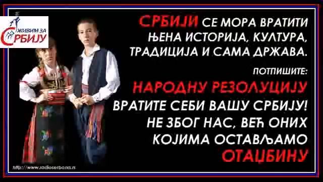 Профилисање  ЈОВАНА СРБКИЊА 7527 цветањ дан девети.mp4