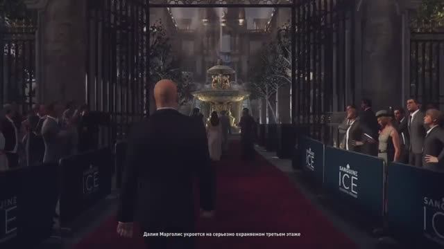 HITMAN: Сюжет. Париж. Гвоздь программы. (6 мая 2018 г).