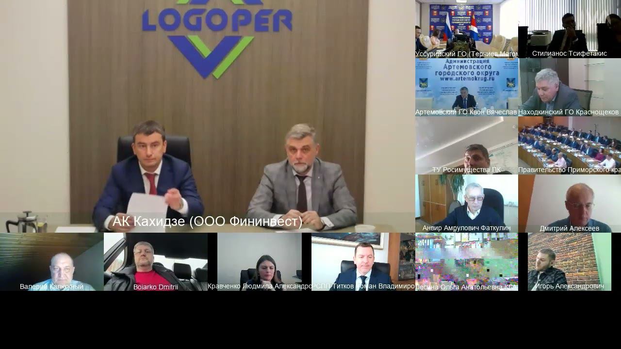 Совет по привлечению инвестиций в экономику Приморского края 27.02.2023 г.