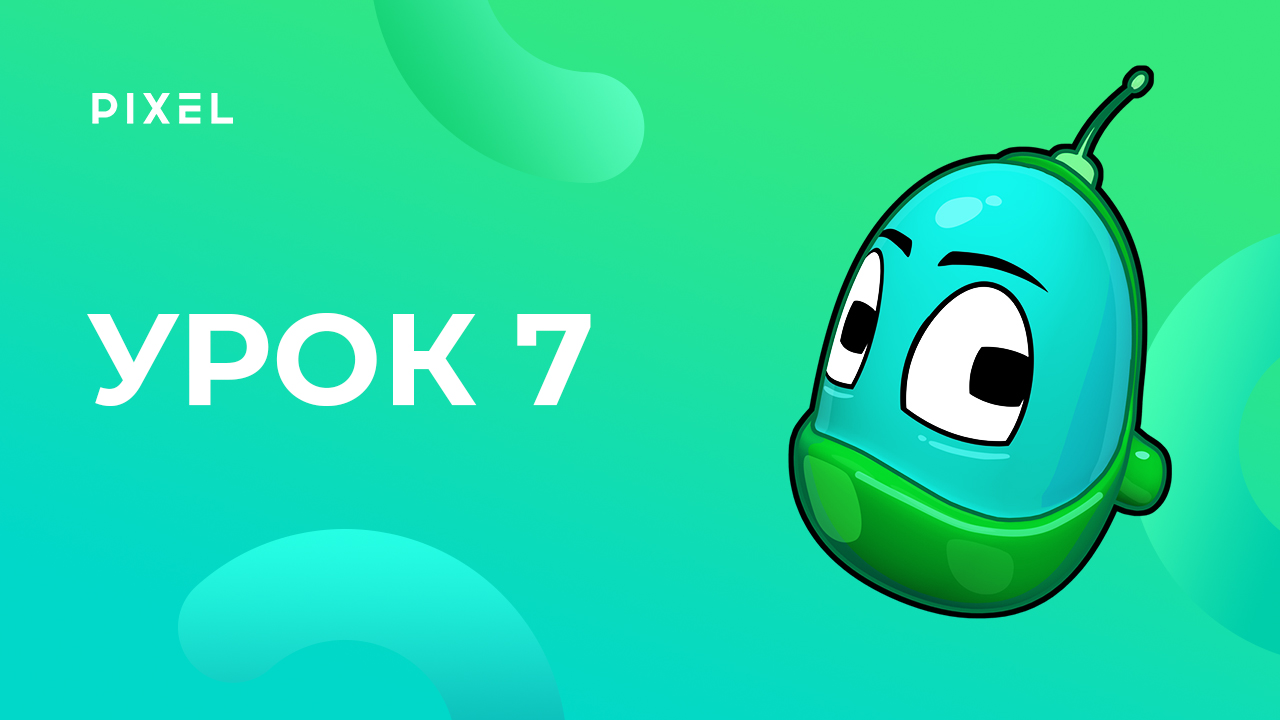 Создание игрового таймера в Kodu Game Lab | Уроки Kodu Game Lab. Урок 7 | Создание 3D-игр