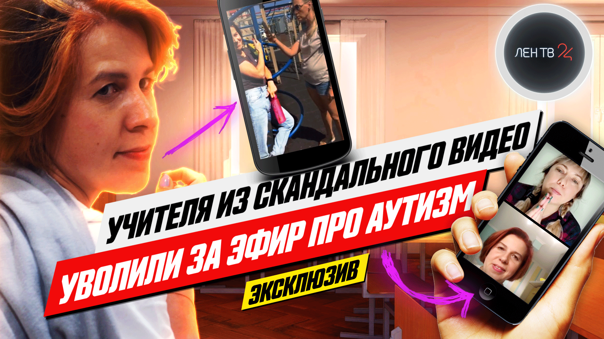 "Меня уволили из школы за прямой эфир в Инстаграме" | Ирина Астафьева | Интервью