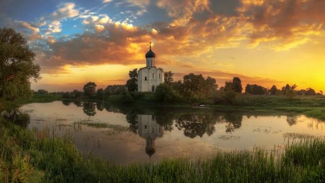 Господь - утешение мое