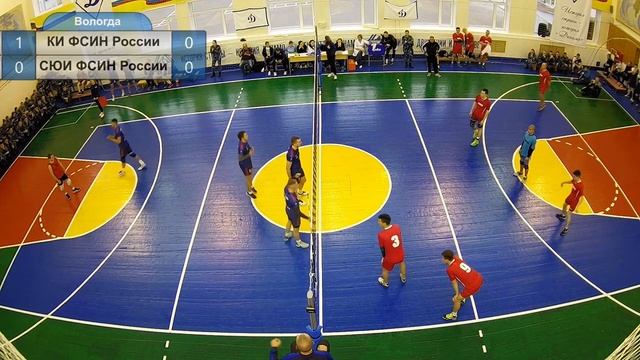 10 матч КИ ФСИН России   СЮИ ФСИН России 27 ноября 2019