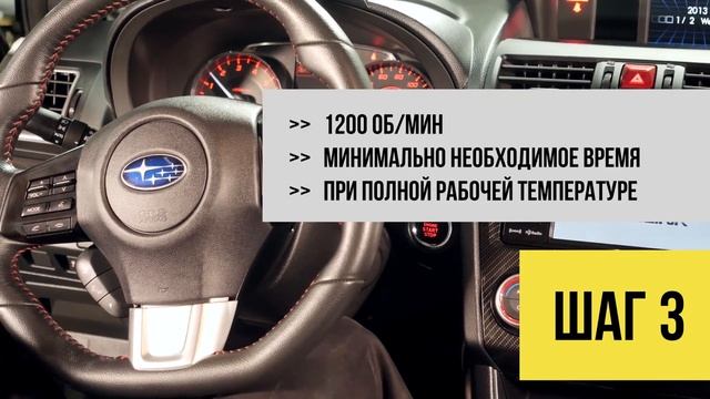 Инструкция.  Сервис BG масляной системы.mp4