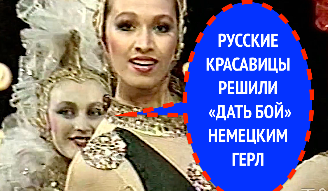 А РУССКИЕ КРАСАВИЦЫ ЛУЧШЕ?!