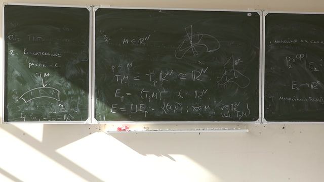 Риманова геометрия. Лекция 1