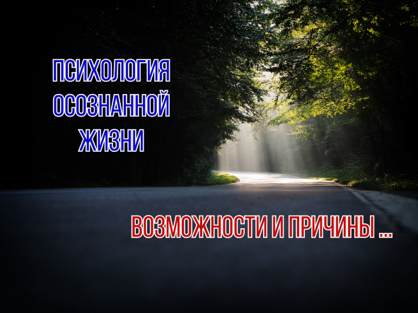 Кто хочет ищет возможности, кто не хочет ищет причины! Ему не нужны комфортные условия...
