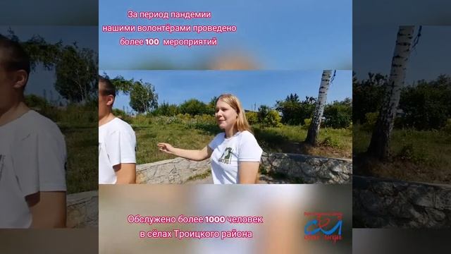 Волонтерский центр "Свои люди"