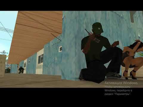 Прохождение Grand Theft Auto San Andreas Подружка Свита #8