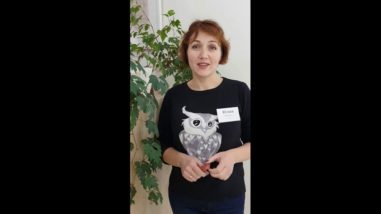 Отзыв участницы 2 потока 4 х модульной программы