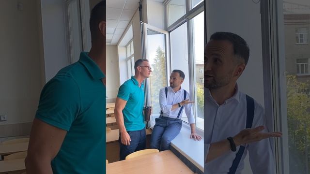 Ситуация: 31 августа...