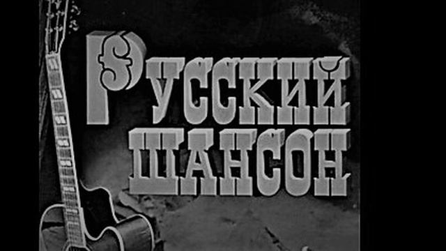 +18.Владимир Нежный (Благовест)и гр.Фабрика переделок-Я иду по полю с ведром