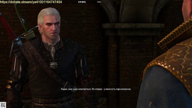 В поисках Лютика и другие задания.