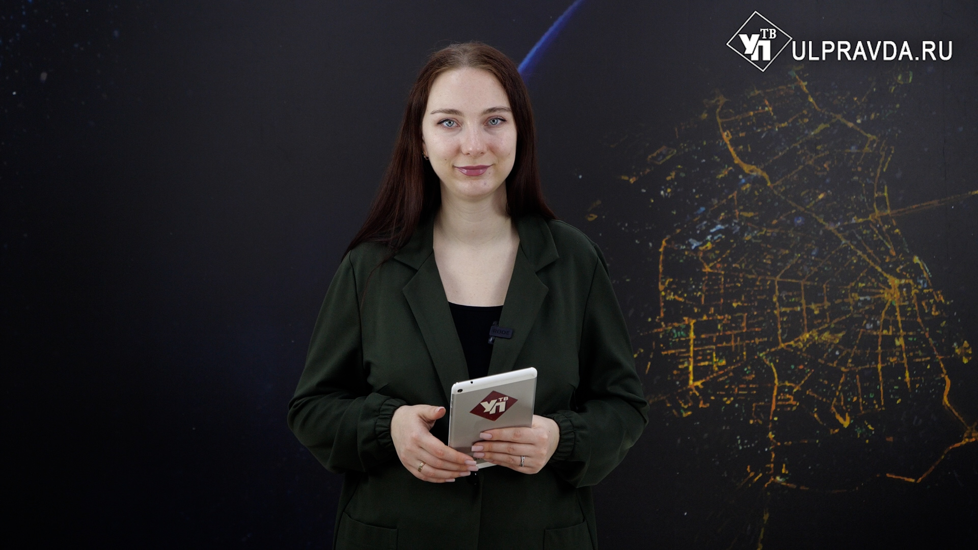 Смотрим УлПравда ТВ. Ремонт Минаевского моста, ярмарка вакансий, сельскохозяйственная торговля