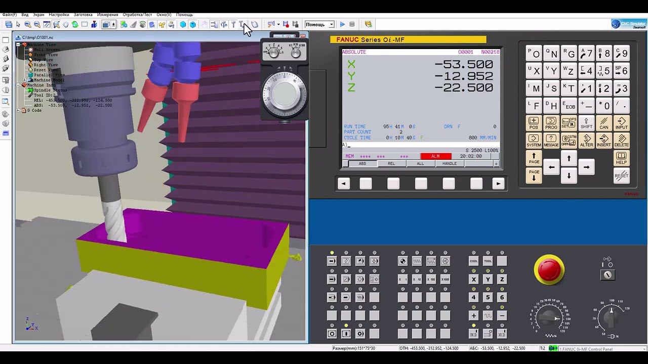 ADEM CAM для Компас-3D - Фрезерование детали Крышка ч.9