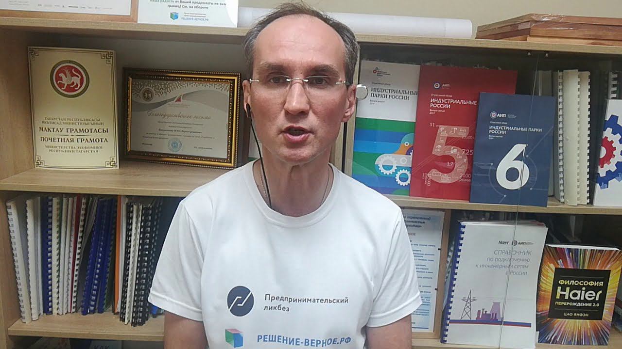 Кооператив Труженик или как рационально использовать земельный участок