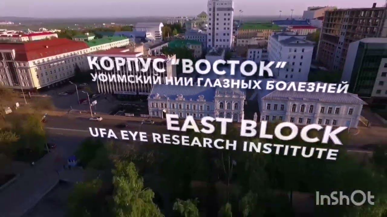 Уважаемые коллеги!Приглашаем вас на XII Международную конференцию по офтальмологии "ВОСТОК-ЗАПАД"!